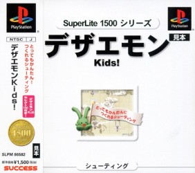DEZAEMON KIDS! [SUPERLITE 1500 SERIES] - (NTSC-J)