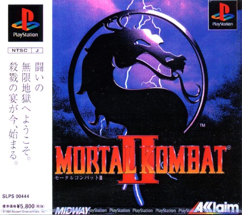 Mortal Kombat II PSX cover