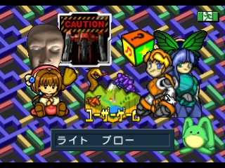 DEZAEMON KIDS! - (NTSC-J)