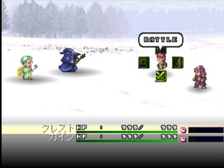 RPG TSUKURU 4 - (NTSC-J)