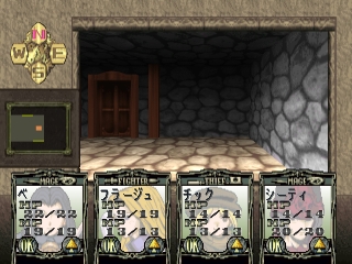 SOLID LINK - TOWER SIDE - (NTSC-J)