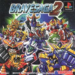 BRAVE SAGA 2 - (NTSC-J)