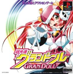 CHOU-KOUSOKU GRANDOLL - (NTSC-J)