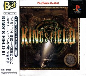KING'S FIELD III - THE STORY OF VERDITE [PLAYSTATION THE BEST] - (NTSC-J)