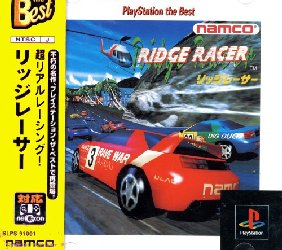 RIDGE RACER [PLAYSTATION THE BEST] - (NTSC-J)