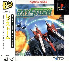 RAYSTORM [PLAYSTATION THE BEST] - (NTSC-J)