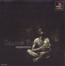 SHADOW TOWER - (NTSC-J)