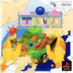 TAMA - ADVENTUROUS BALL IN GIDDY LABYRINTH - (NTSC-J)