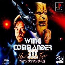 WING COMMANDER III - HEART OF THE TIGER - (NTSC-J)