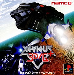 XEVIOUS 3D/G+ - (NTSC-J)