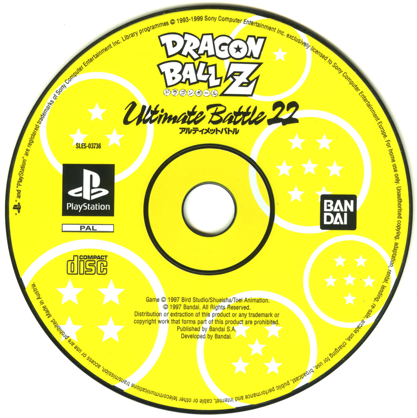 Dragon Ball Z Ultimate Battle 22 Psx Cover