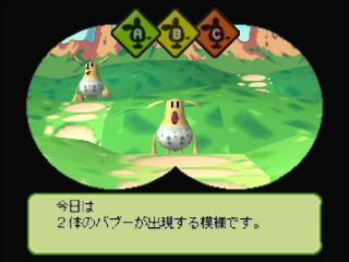 Emulator ePSXe v1.7.0