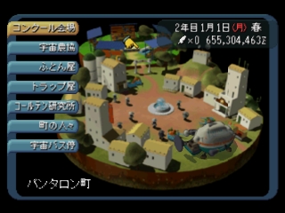 Emulator ePSXe v1.7.0