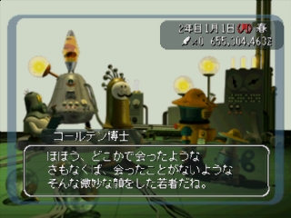 Emulator ePSXe v1.7.0