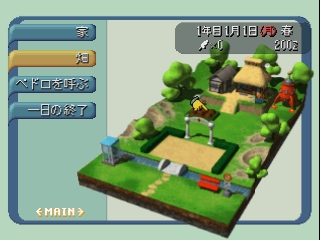 Link Cable Function Compatibile No