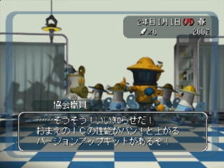 Link Cable Function Compatibile No