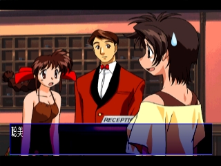 ADVANCED V.G. 2 [SUPERLITE 1500 SERIES] - (NTSC-J)