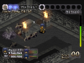 Emulator ePSXe v1.7.0