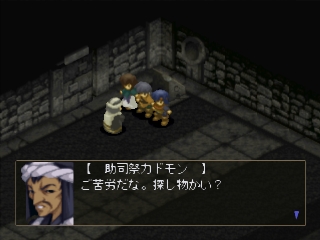 Emulator ePSXe v1.7.0