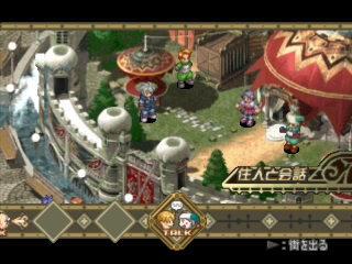 Emulator ePSXe v1.8.0