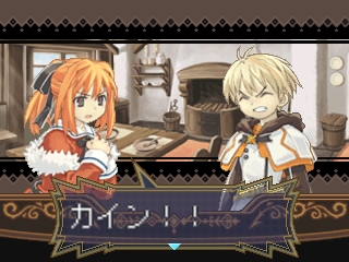 Link Cable Function Compatibile No