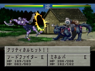 FEDA 2 - WHITE SURGE THE PLATOON - (NTSC-J)