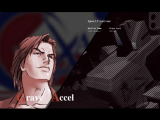 GALE GUNNER - (NTSC-J)