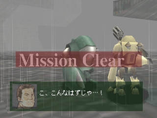 GALE GUNNER - (NTSC-J)