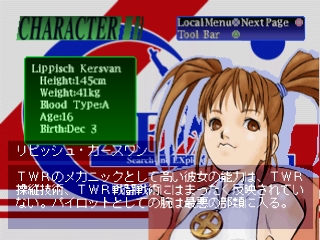 GALE GUNNER - (NTSC-J)