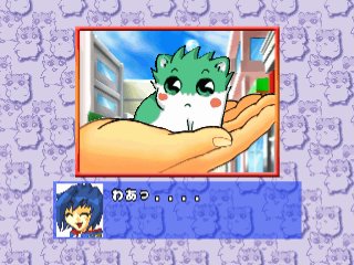 HAMSTER MONOGATARI - (NTSC-J)