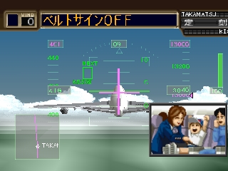 JET DE GO! LET'S GO BY AIRLINER [PLAYSTATION THE BEST] - (NTSC-J)