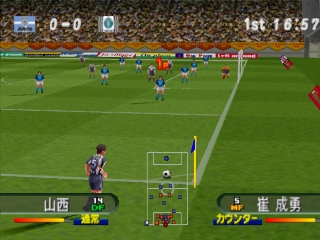 J.LEAGUE SOCCER - JIKKYOU SURVIVAL LEAGUE - (NTSC-J)