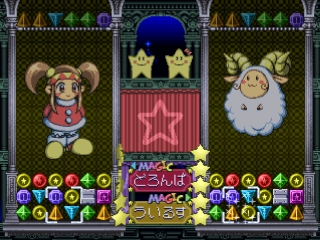 KURUKURU TWINKLE - ONEGAIOHO SHISAMA - (NTSC-J)