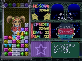 KURUKURU TWINKLE - ONEGAIOHO SHISAMA - (NTSC-J)