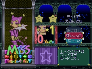 KURUKURU TWINKLE - ONEGAIOHO SHISAMA - (NTSC-J)