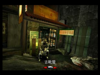 KOWLOON'S GATE - KOWLOON FENG SHUI DEN - (NTSC-J)