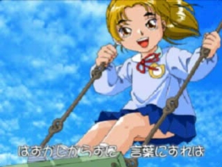 KIMAGURE MY BABY - MUSUME NO SUGOROKU SEICHOUKI - (NTSC-J)