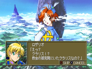 LORD MONARCH - SHIN GAIA OUKOKUKI - (NTSC-J)