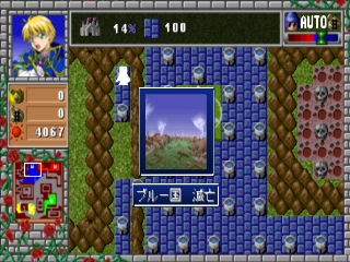 LORD MONARCH - SHIN GAIA OUKOKUKI - (NTSC-J)