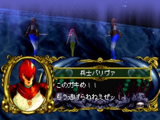 MEREMANOID - (NTSC-J)