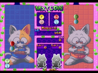 MOUJA [1300YEN REPRINT] - (NTSC-J)