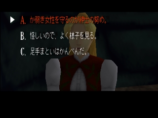 NOT TREASURE HUNTER - (NTSC-J)