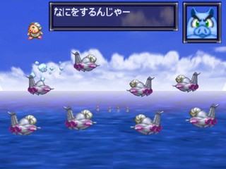 Emulator ePSXe v.2.0