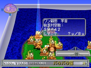 Emulator ePSXe v.2.0