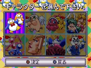 Link Cable Function Compatibile No