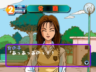 PROJECT V6 - (NTSC-J)