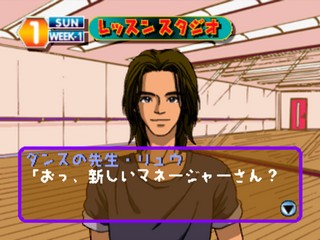 PROJECT V6 - (NTSC-J)