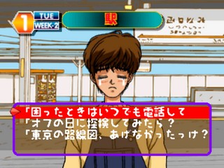 PROJECT V6 - (NTSC-J)