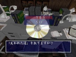 REIKOKU - KIZOKU IKEDA'S PSYCHICS LABORATORY [PSONE BOOKS] - (NTSC-J)