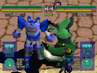 Emulator ePSXe v.2.0.5